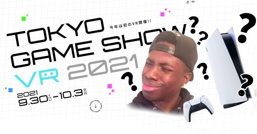 【展後簡單總結】「Tokyo Game Show 2021」PS5獨佔遊戲參展數目為"0" | 異次元情報屋 | GANK 電玩誌 ...