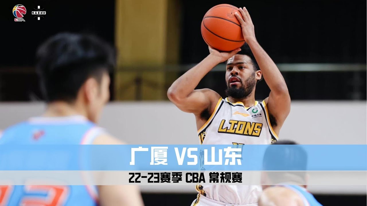前勇士球員Quinn Cook到CBA打球，大殺四方個人轟12球三分！28分鐘取54分！ | 廢青NBA | 籃球地帶 - FanPiece