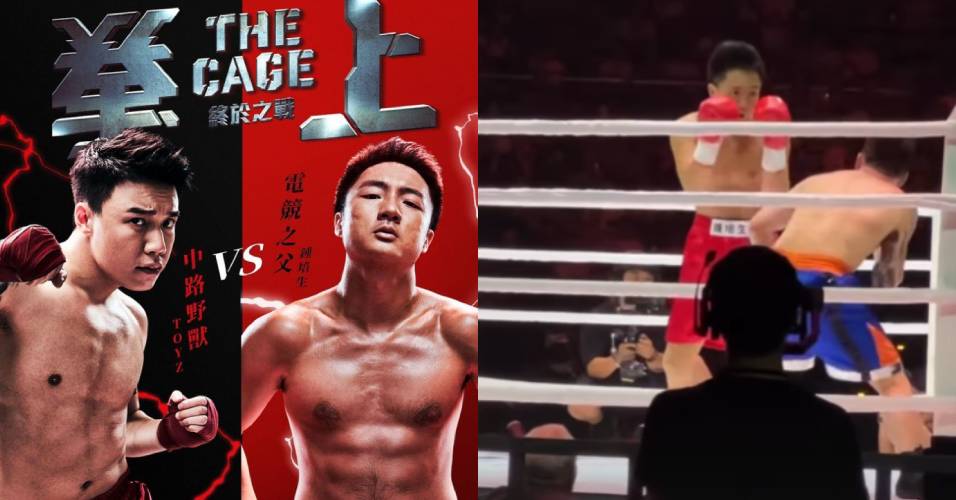 鍾培生TKO擊敗Toyz：連登仔話我會輸嗰啲，而家可以講啲乜？ | 深夜清酒梳打 | 大娛樂家 - FanPiece