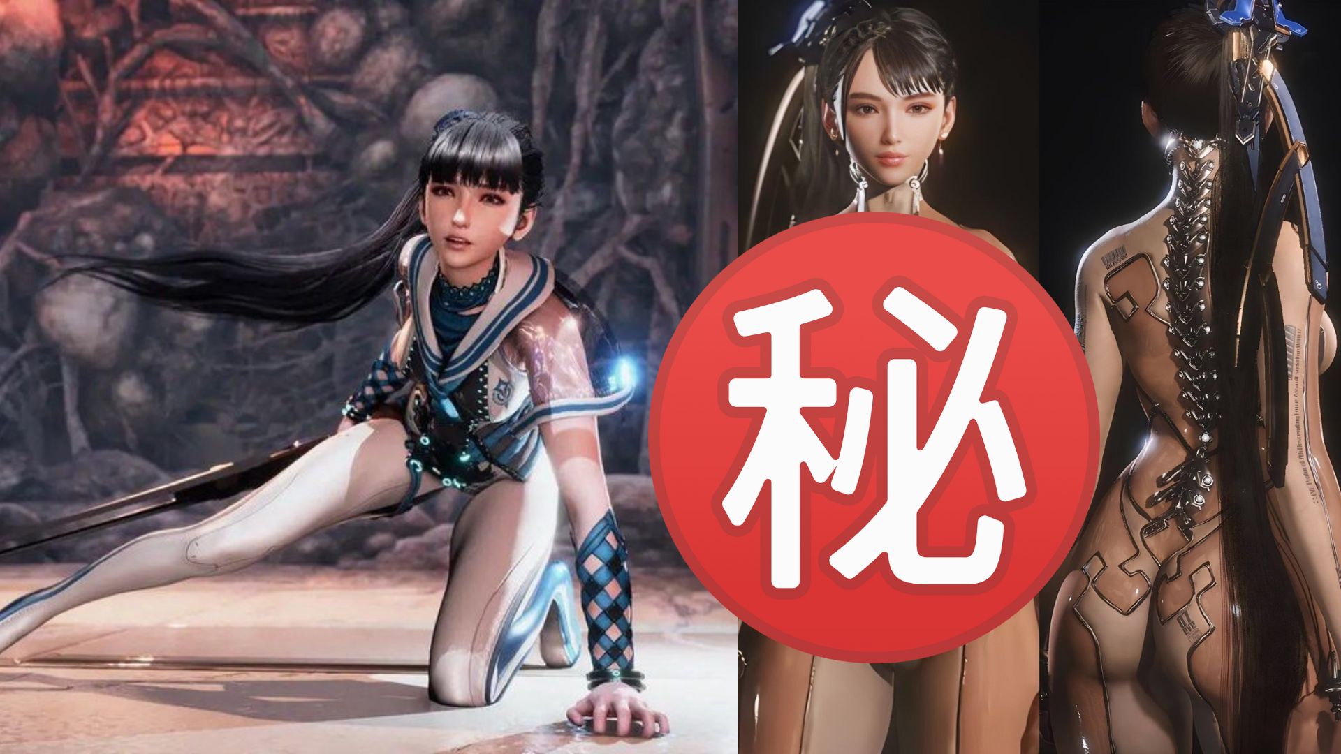 《劍星》試玩版意外偷跑 玩家勁讚「肉色戰鬥服」、戰鬥系統及音樂等細節 | 動漫電台 | GANK 電玩誌 - FanPiece