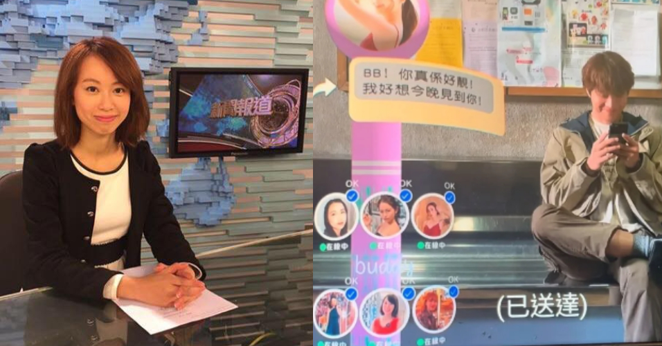 前亞視主播曾子晴變羅天宇劇中SP？ 指控TVB擅自偷相 電視台即發聲明回應！ | 深夜清酒梳打 | 大娛樂家 - FanPiece