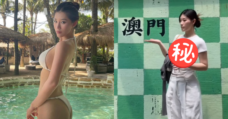 Juliana 郭珮文「凸」襲澳門 緊身白Tee極顯身材效果震撼 | 深夜清酒梳打 | 大娛樂家 - FanPiece