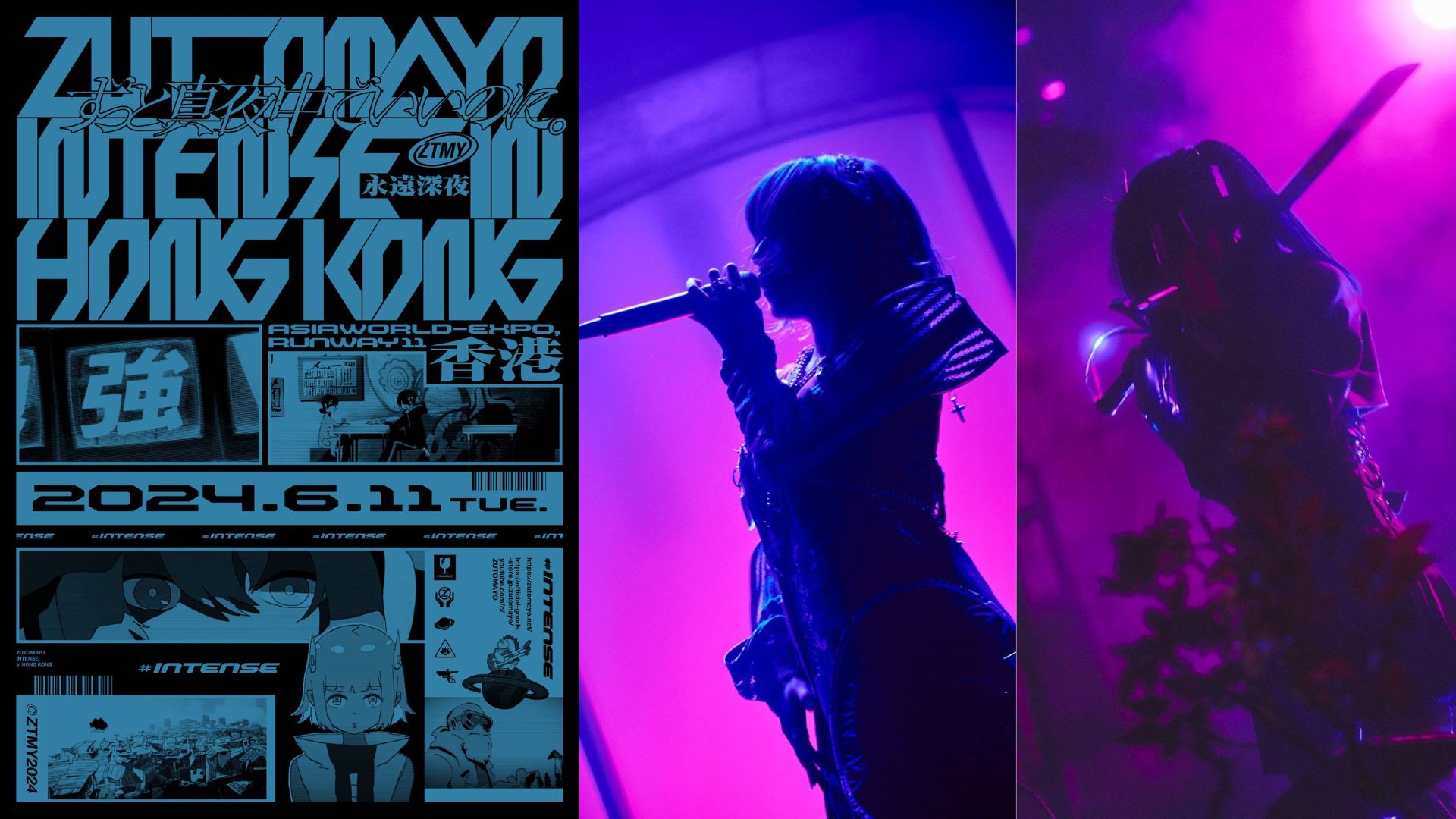 ZUTOMAYO 香港演唱會觀感後：兩大新曲驚喜現身、ACAね世界第一 | 動漫電台 | GANK 電玩誌 - FanPiece