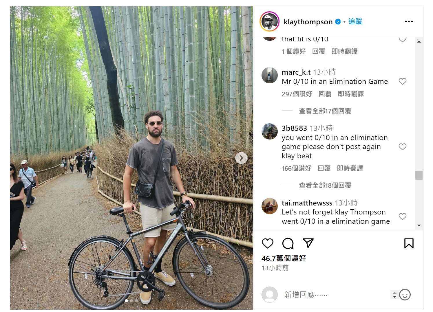 Klay Thompson 在 IG 發享受生活貼文遭不少人留人重提 10 投 0 中一事，他留言回應了 | 籃球場 | 籃球地帶 ...