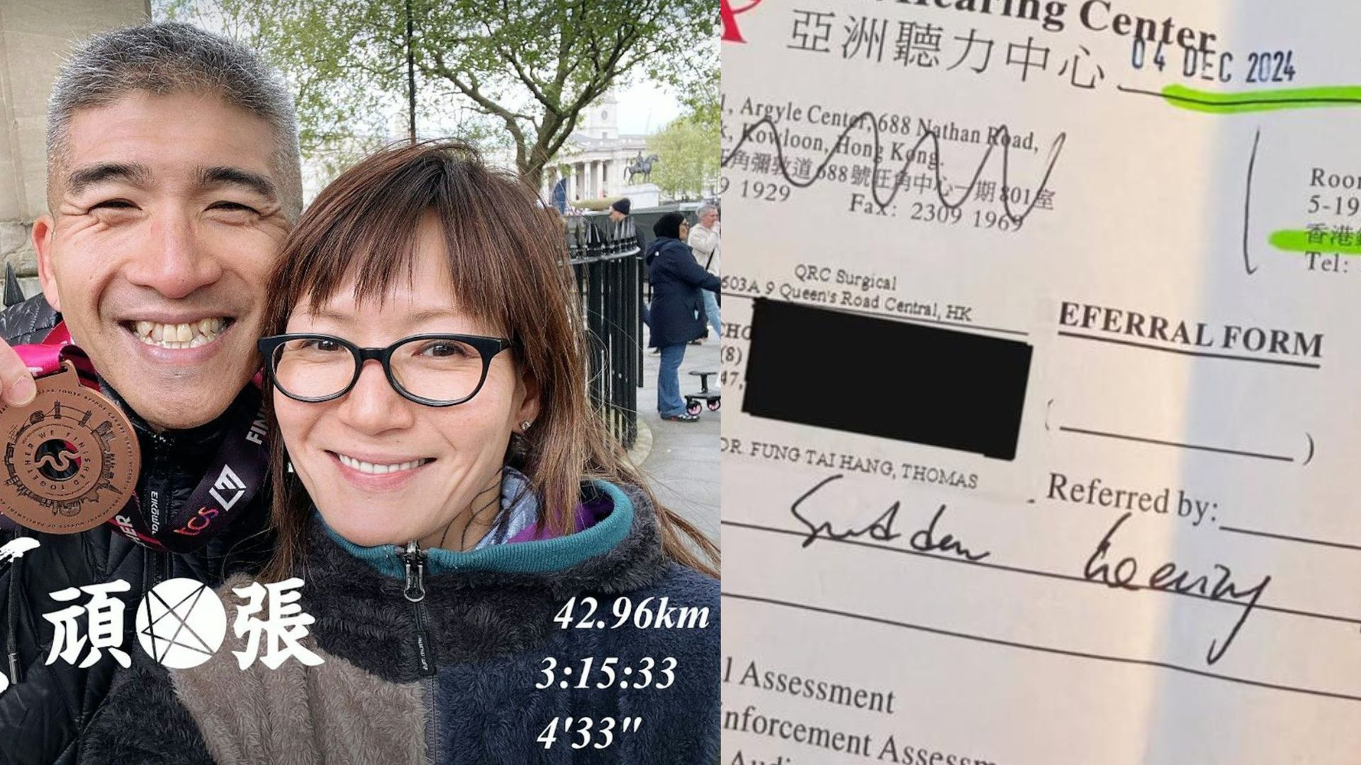 KOLOR 主音 Sammy 以為耳屎塞耳暫時失聰 妻子盧巧音機警協助才發現是「耳中風」 | 娛樂快訊 | 大娛樂家 - FanPiece