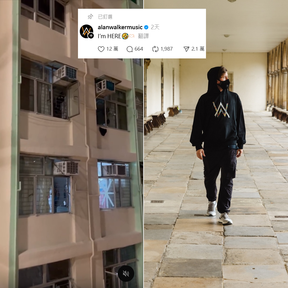 【香港網絡熱話】「順天邨歌神」魔性獻唱擾鄰，竟釣出國際巨星原唱親身神回應！ | 娛聞雜記 | 大娛樂家 - FanPiece